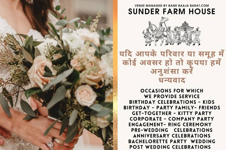 Sunder Farm House, Noida - Venue - Sector 51, Noida - Weddingwire.in