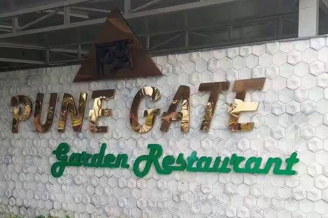 Pune Gate Garden Restaurant - Venue - Nigdi - Weddingwire.in